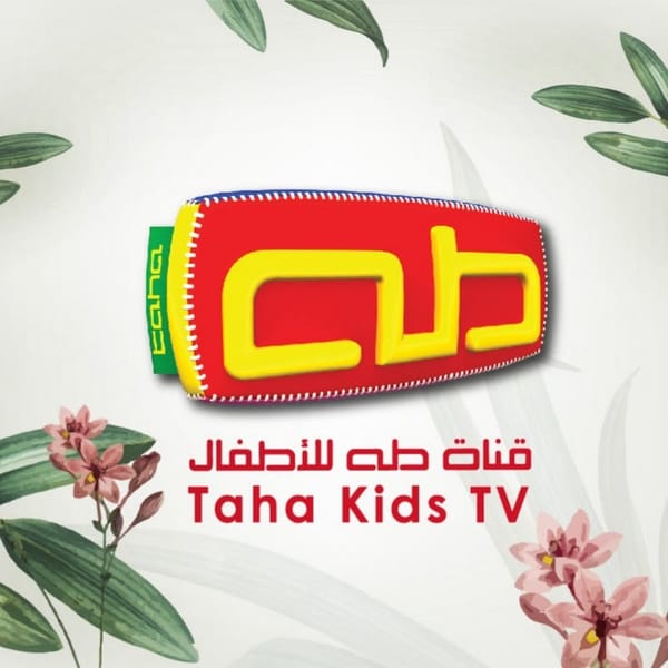 Taha Kids TV | قناة طه للأطفال Influencer Profile - Work With ...