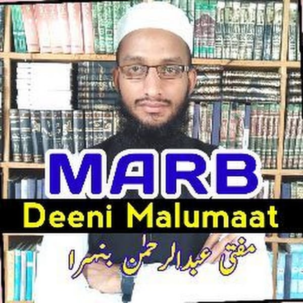 Contact MARB Deeni Malumaat - Creator and Influencer