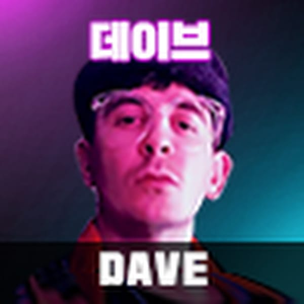 Contact The World of Dave데이브 - Creator and Influencer