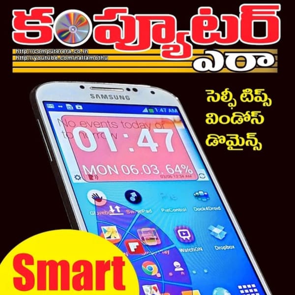 Contact Computer Era Magazine - Creator and Influencer