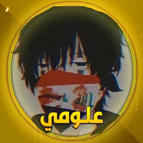 Contact علومي - ALOMI - Creator and Influencer